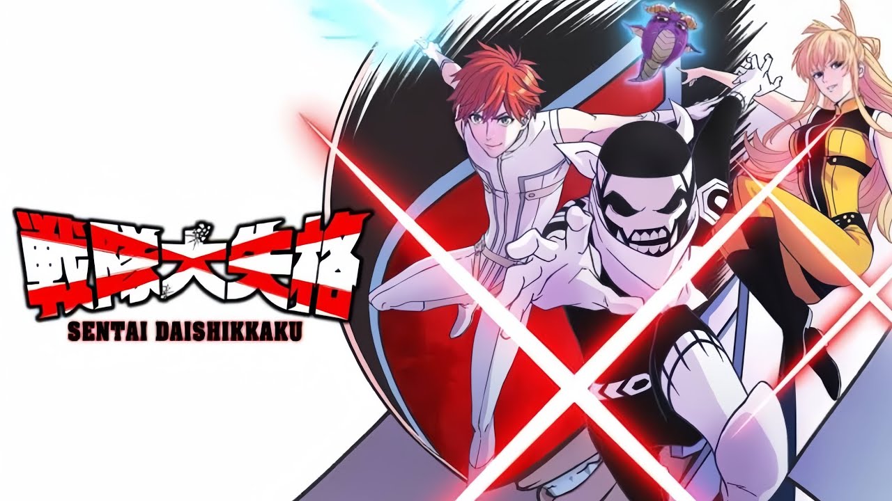 Sentai Daishikkaku AMV - City Wolf - "So Fire" - YouTube