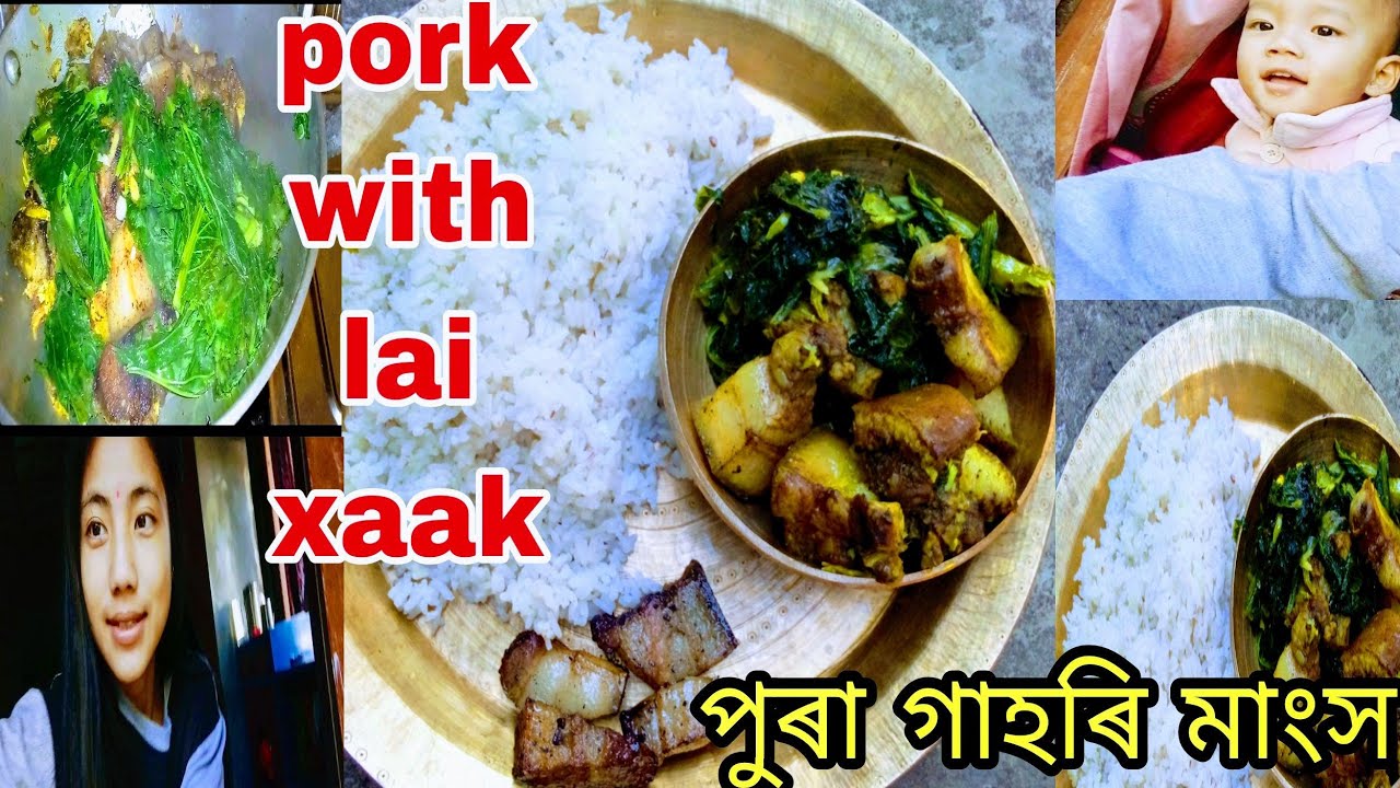 pork cook with mustard greens curry! pork with lai xaak in assamese ...