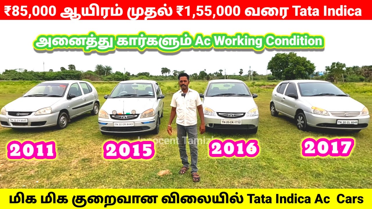 💥₹85,000 முதல்1,55,000 வரை Tata Indica Ac Working Condition| Tata ...