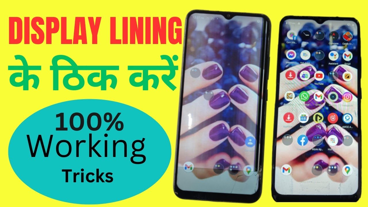 How to Mobile folder Repair - YouTube