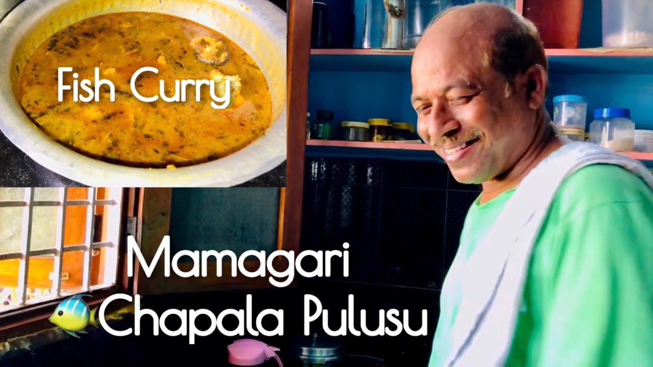 Chapala Pulusu | Fish Pulusu | Fish Curry | Chapala Pulusu Mamagari ...