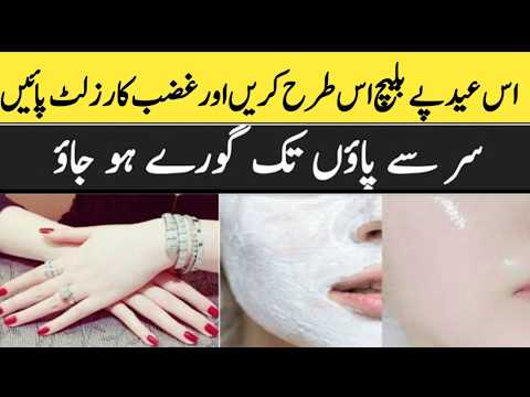 Instant Skin Whitening Bleach At Home| Parler secret Manicure Pedicure ...