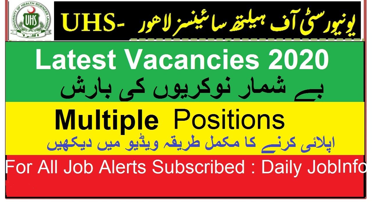 UHS Lahore Jobs 2020 | University of Health Sciences Vacancies | Apply ...