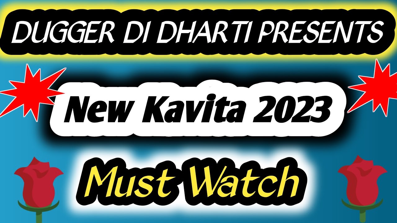 Jede karm sade changge n||Dogri kavita|| dogri poem||Dogri kavita 2023 ...
