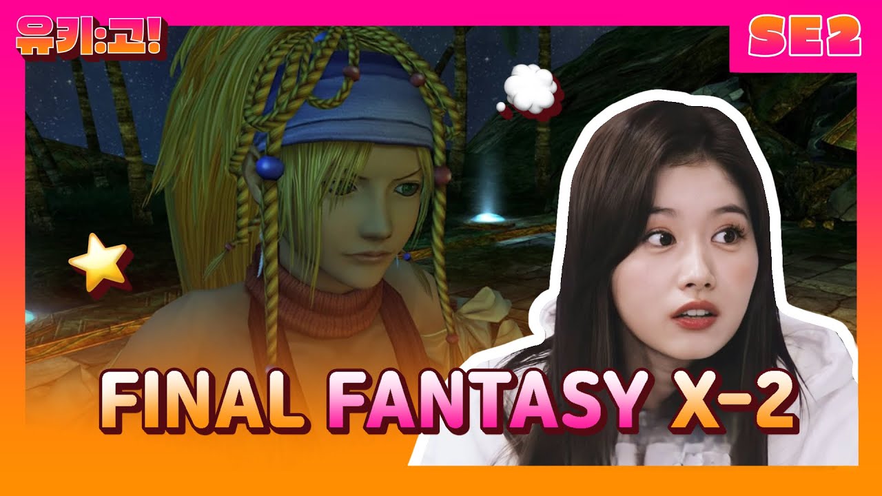 [YUKI:GO!] my first ever rage-quit… 😡🎮 | CHAPTER 5 FFX-2 - YouTube