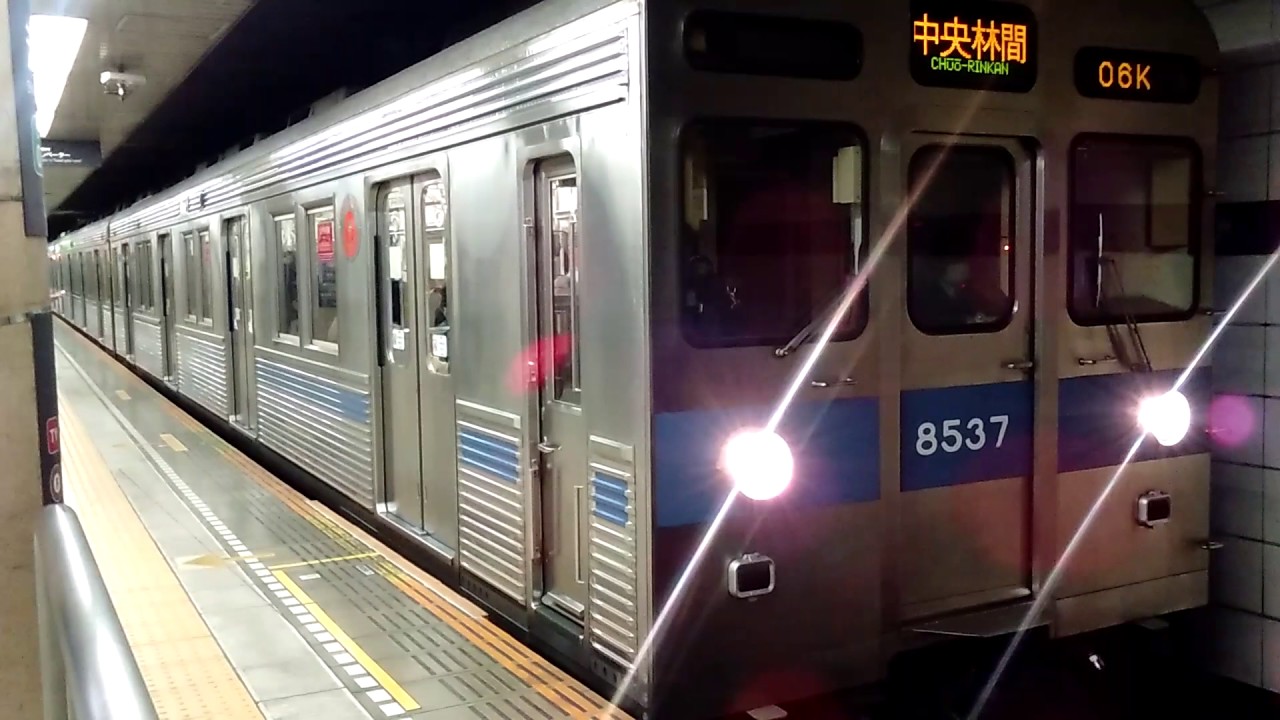 【レア】06K 8500系 8537F 中央林間行き - YouTube