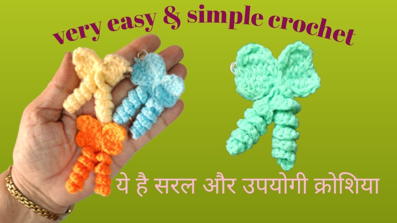 How to make a simple and useful crochet : wow! super easy crochet सरल ...