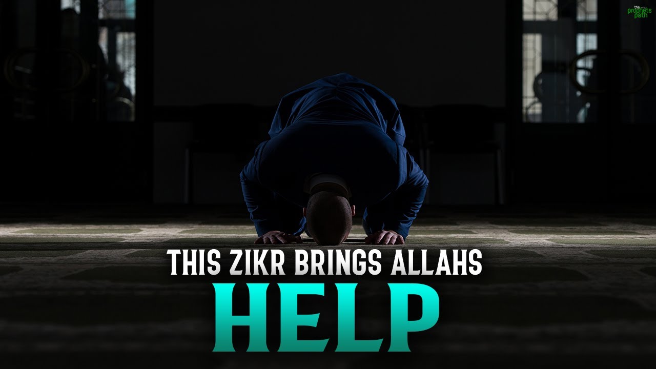 A VERY POWERFUL ZIKR THAT WILL BRING ALLAH’S SPECIAL HELP - YouTube