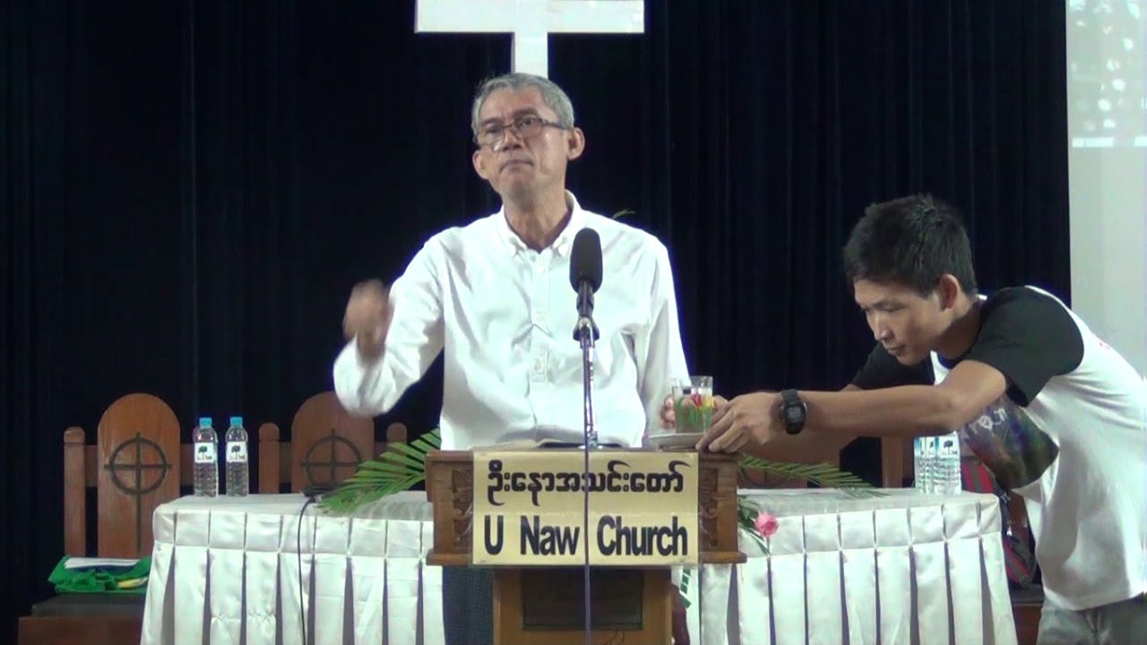 Saya Zaw Thu Lin - YouTube