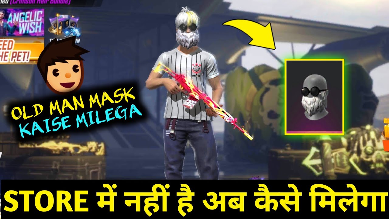 HOW TO GET OLD MAN'S MASK IN FREE FIRE // सफेद दाढ़ी अब कैसे मिलेगी 🤔 ...