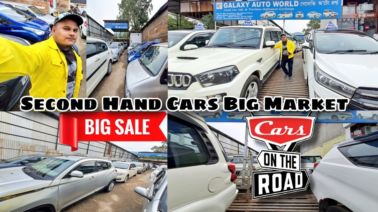 Second Hand Car Market in Guwahati Huge Collection | Galaxy Autoworld ...