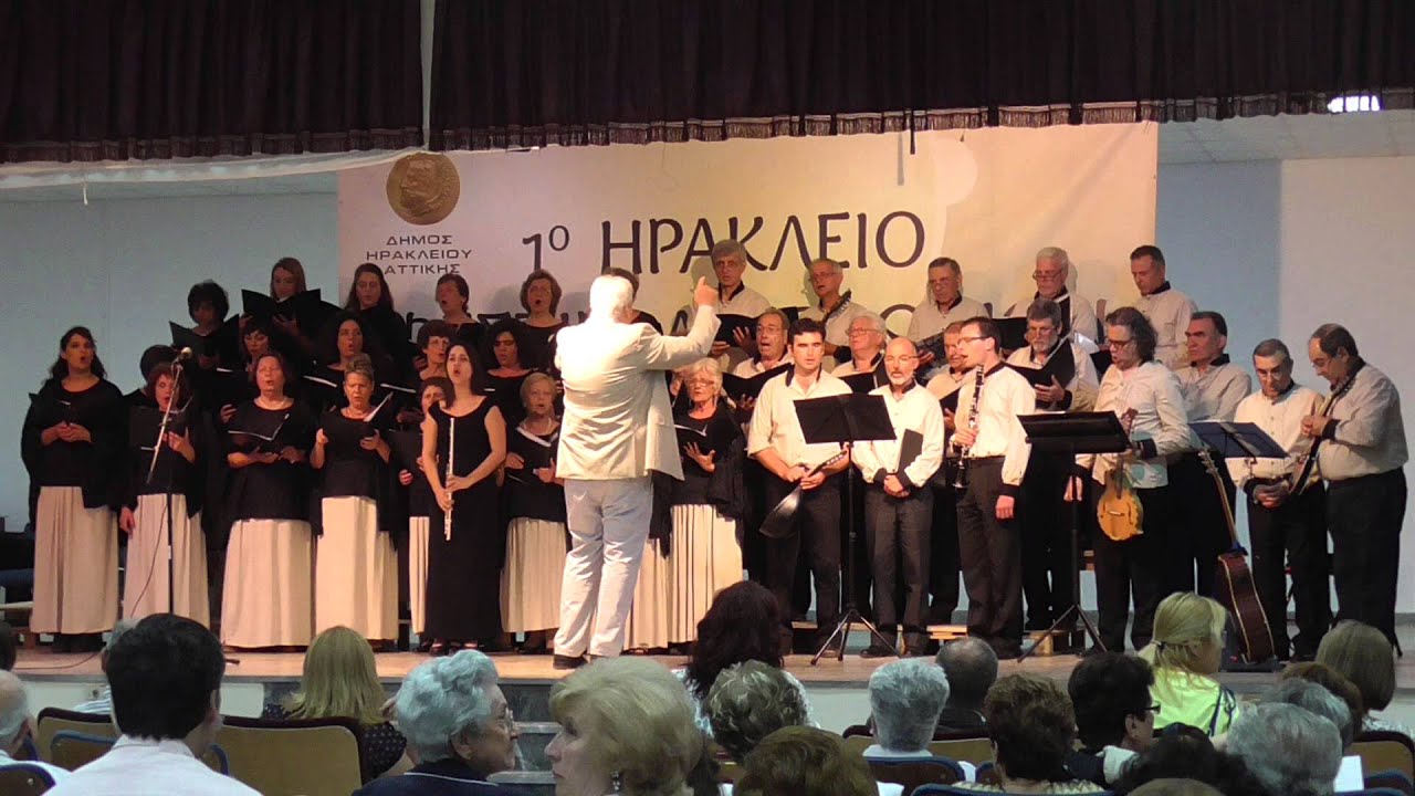 Της Δικαιοσύνης Ήλιε Νοητέ - "ΧΟΡΩΔΙΑ ΣΠΑΤΩΝ - ΑΡΤΕΜΙΔΟΣ" - YouTube