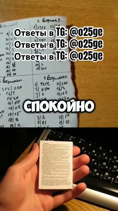 Ответы устное собеседование 2025 огэ огэ2025 школа ответыогэ