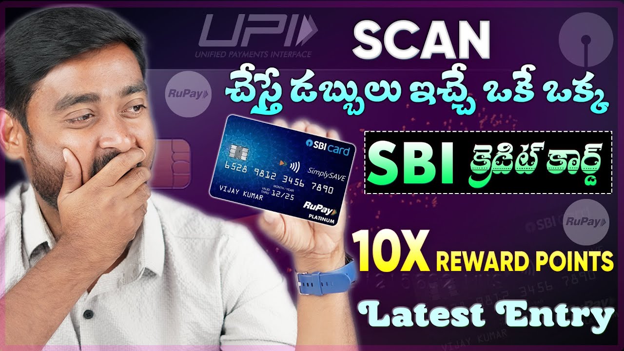 SBI Best Rupay Credit Card Telugu 2024 | SBI Simply Save Rupay Credit ...