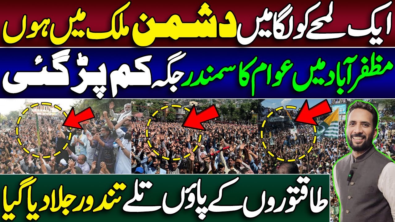 Exclusive || A Moment It Felt Like Enemy Land || Powerful Brought to ...