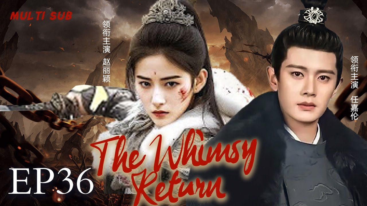 MUTLISUB【The Whimsy Return 云归令】 EP 36 💋武当山下，爱恨交织。他与她本情投意合，却因宿仇深陷两难。师门恩怨难断，情路波折。💐/#赵丽颖/#任嘉伦#肖战 【云 ...