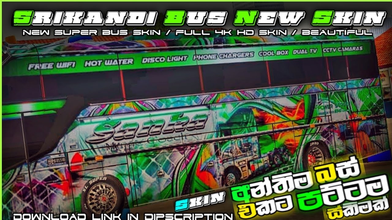 bus simulator indonesia sinhala || dagaya bus skin srikandi bus || bus ...