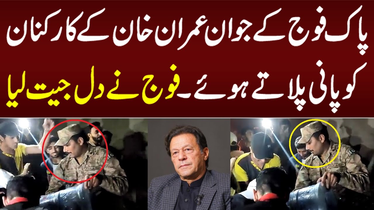 Pak army love with the People of pakistan | Imran khan news update ...