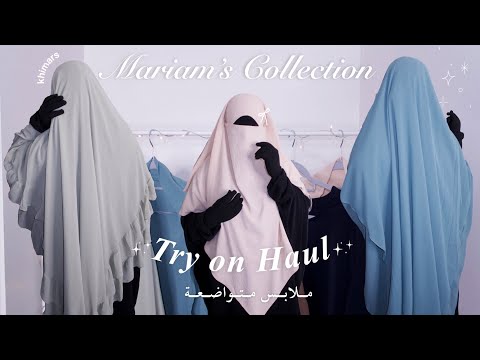 Mariam’s Collection Haul | modest clothing, khimars & more ! ملابس متواضعة