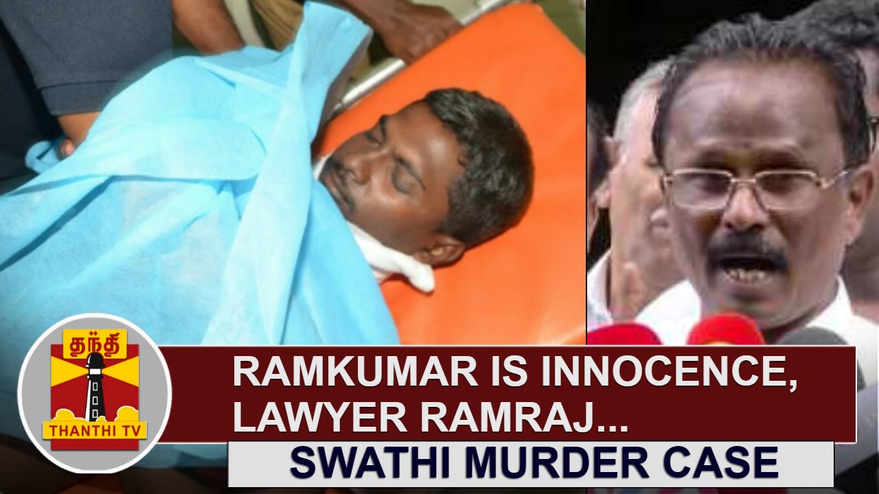 Ramkumar is innocence - Lawyer S P Ramaraj | Swathi Murder Case ...