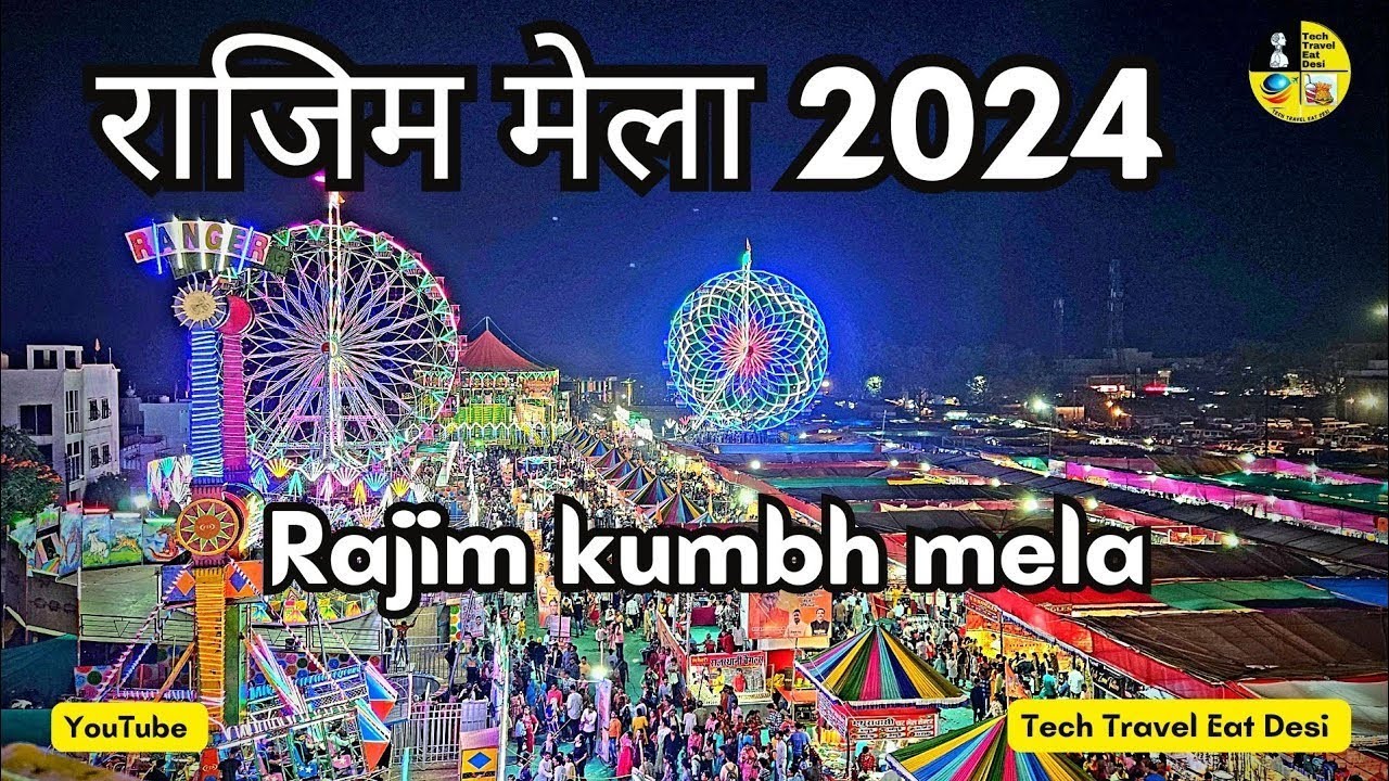 राजिम कुंभ मेला 2024 | Rajim kumbh Mela 2024 | Rajim Mela ...