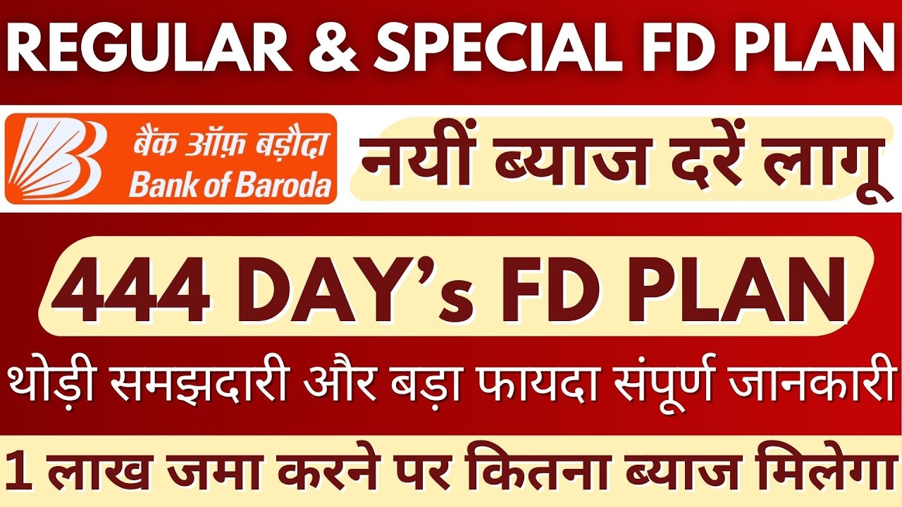 Bank of Baroda 444 Days Special FD Plan || BOB Interest Rates On FD ...