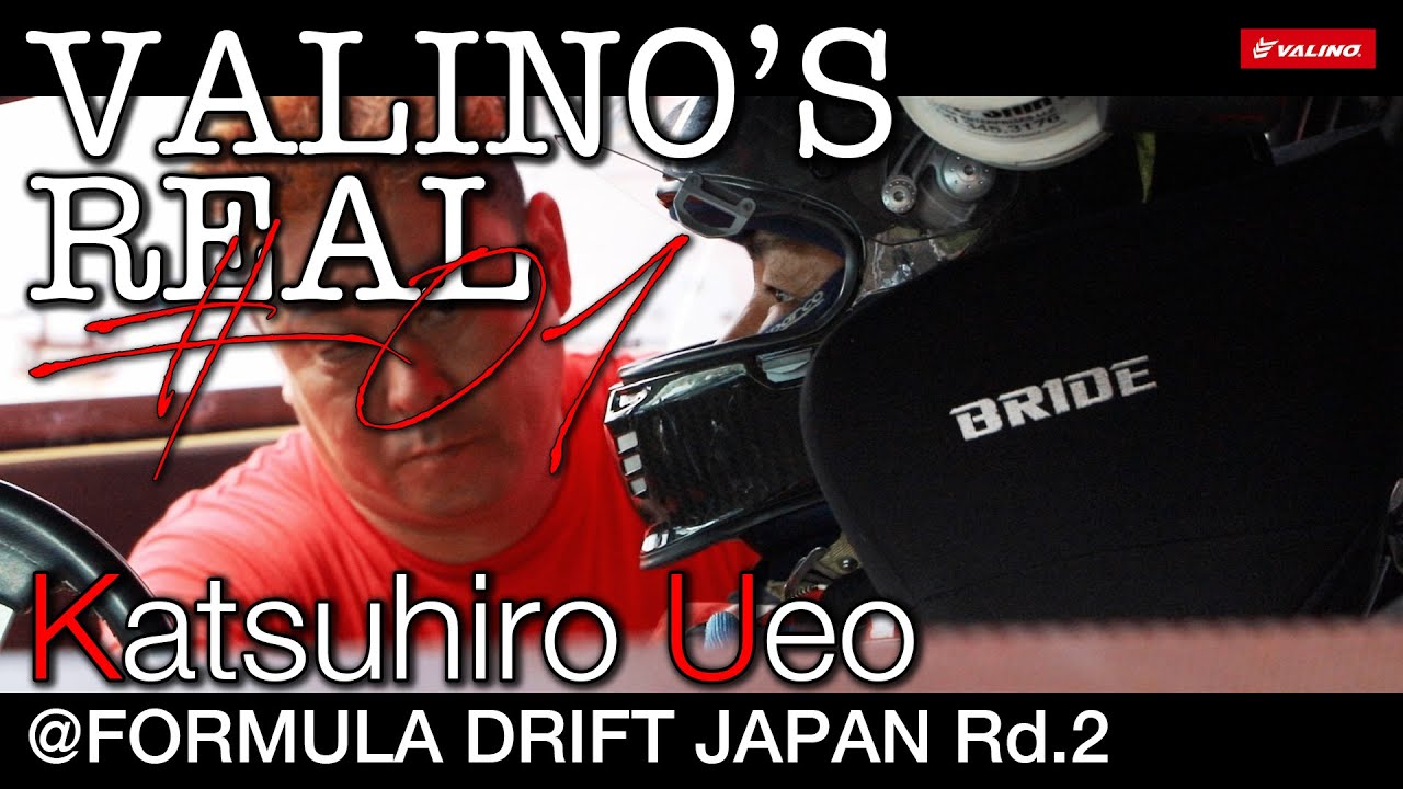 【VALINO'S REAL ワンモアタイムの悪夢】植尾勝浩xVALINO VR15 Formula Drift Japan Rd.2 ...