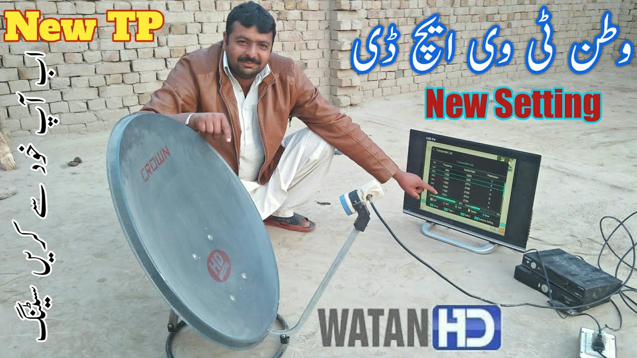 Watan TV HD New TP New Setting On 2 fit dish Complete Setting Yahsat-1A ...