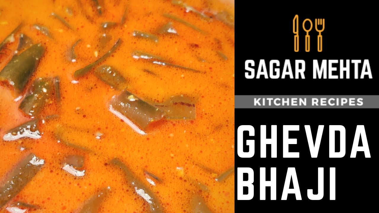 Ghevda Bhaji | Ghevda Ki Sabzi | Sagar Mehta Kitchen Recipes - YouTube