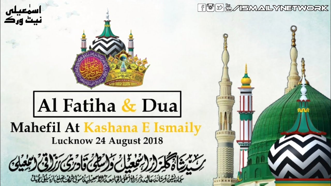 Al Fatiha & Dua E Khaas | Sayyedi Sarkar Gulzar E Millat | At Kashana E ...