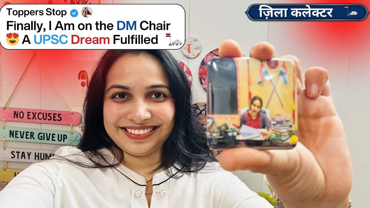 Finally, I Am on the DM Chair 😍 | A UPSC Dream Fulfilled - YouTube