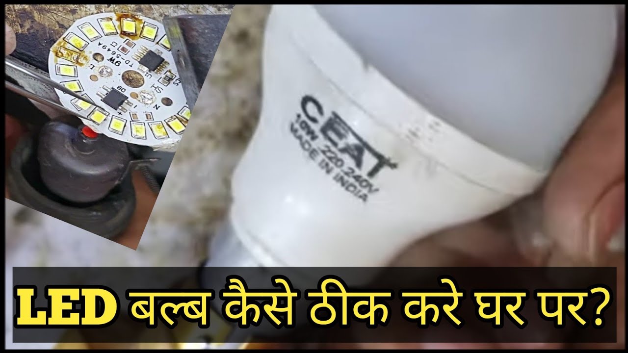 How to Repair Led Bulb / How to Repair Led Bulb at Home / Fix / Led ...