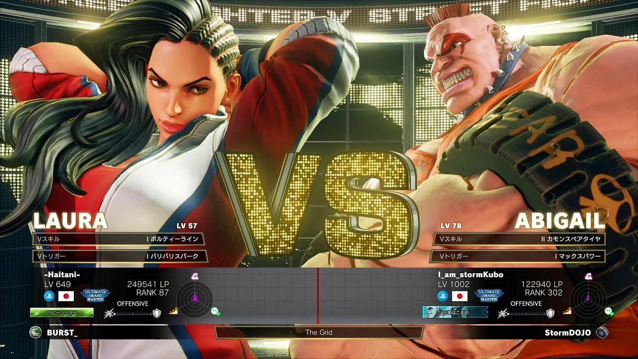 Haitani (Laura) vs Storm Kubo (Abigail)：ハイタニ（ララ）vs ストーム久保（アビゲイル） - YouTube