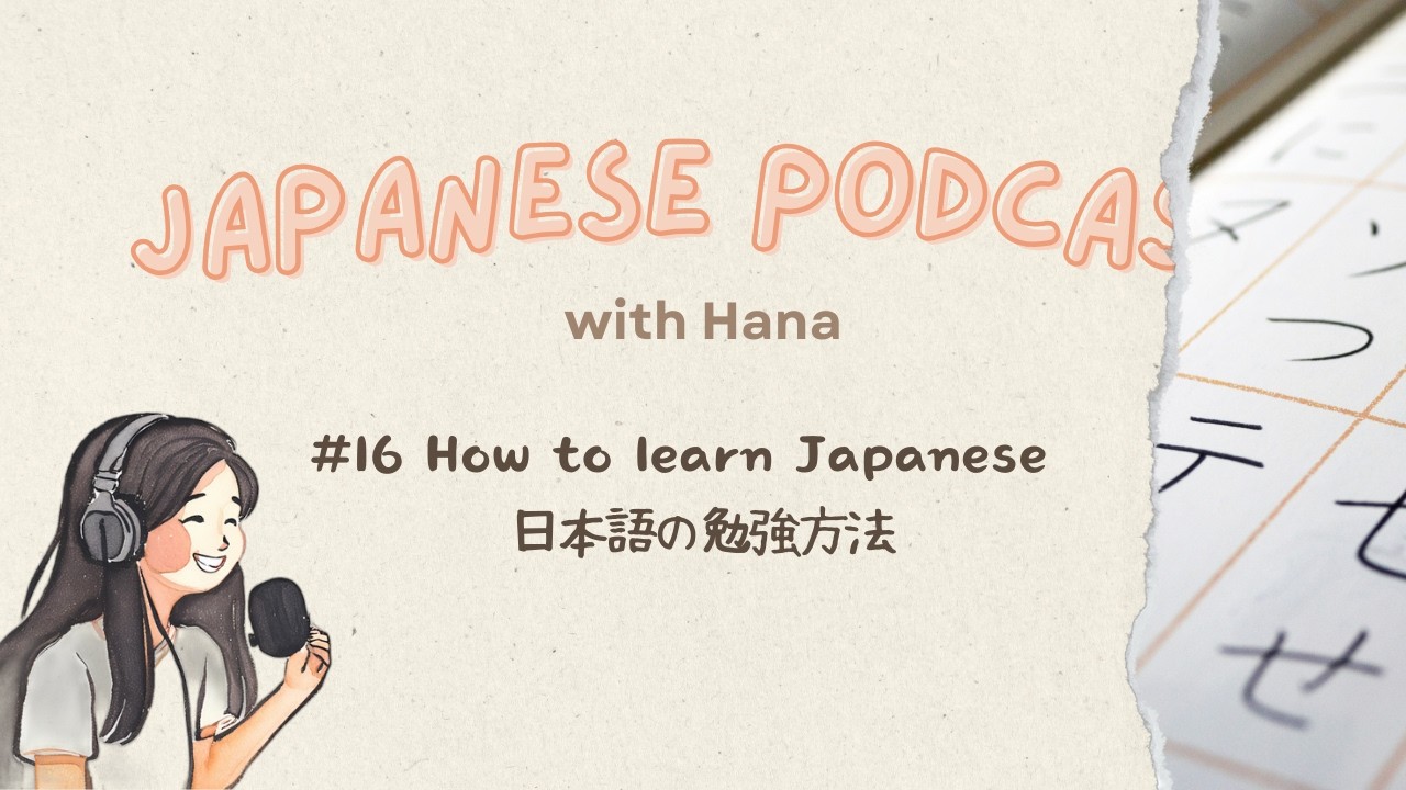 How to learn Japanese 日本語の勉強方法📚｜Japanese Podcast #16 - YouTube
