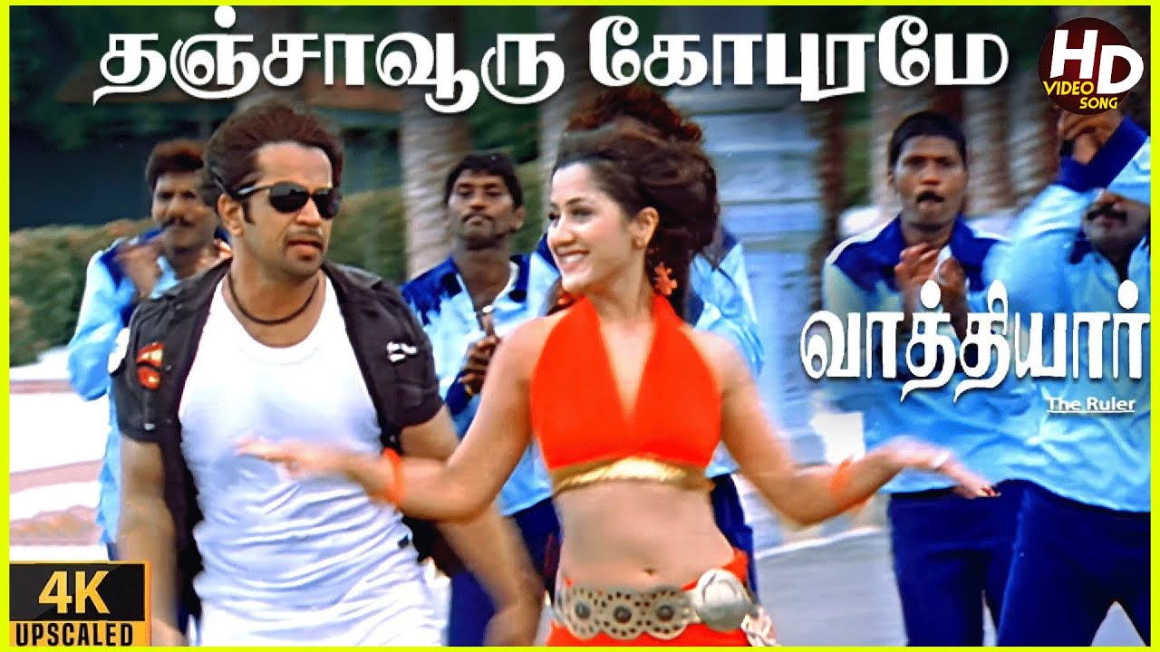 Thanjavooru Gopuramey Video Song in Vathiyar Movie | Arjun | Mallika ...
