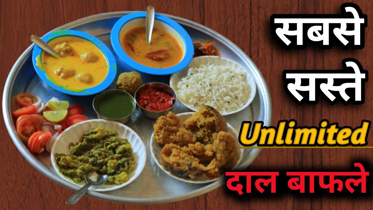 Dal Bafla Recipe 😋 | देसी Style में | How to make Dal Bafla | NK FOODIE ...
