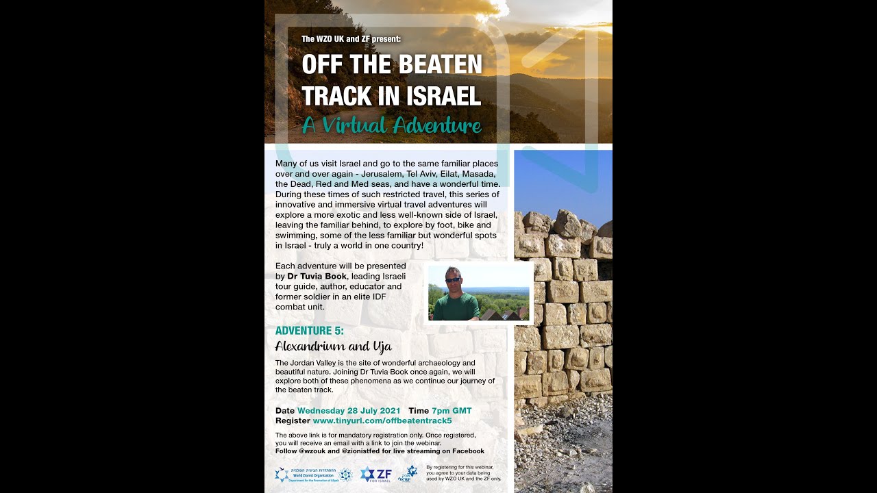 Off the Beaten Track in Israel: Alexandrium and Uja - YouTube