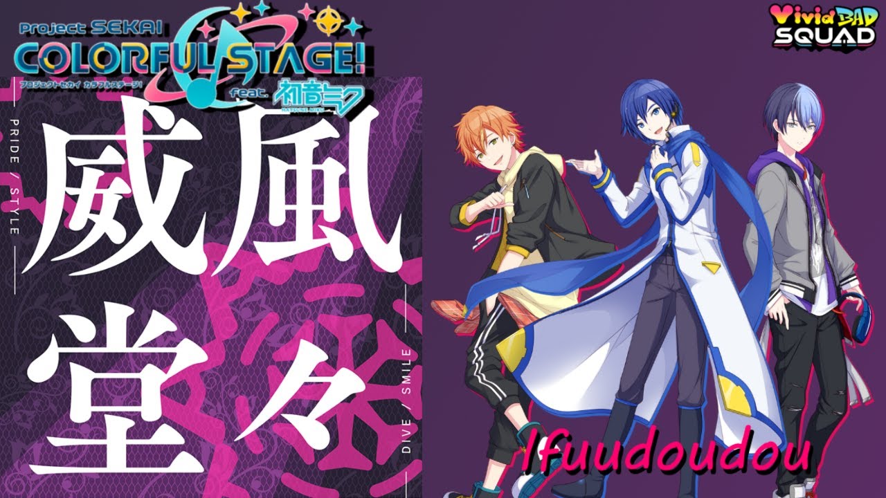 Hatsune Miku: Colorful Stage - Ifuudoudou HARD (Full Combo !-!) - YouTube