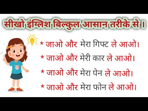 Level Up Your English: Advanced Sentence Structure Made Easy | Daily ...