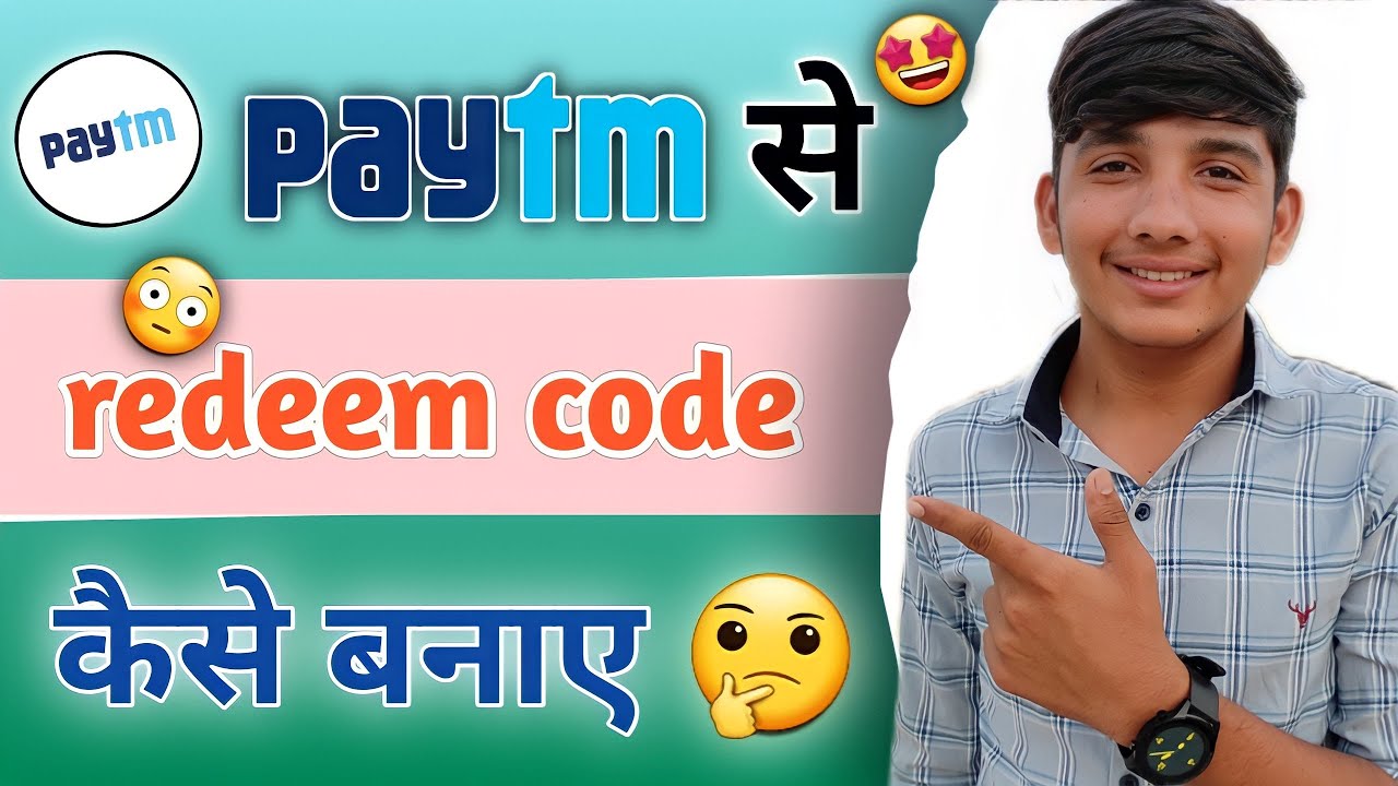 Paytm से redeem code कैसे बनाए 🤔 || How to make redeem code in Paytm ...