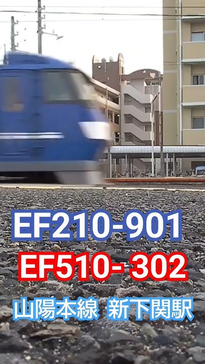 EF510-302 - YouTube