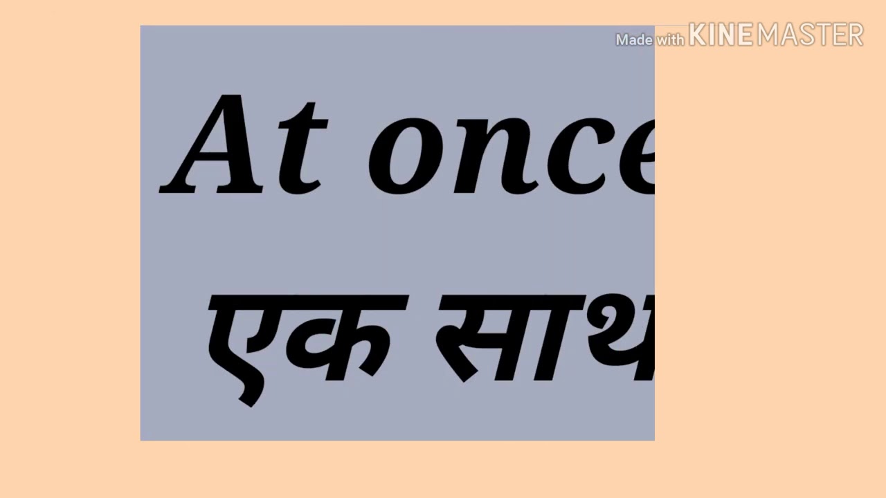 Important Words Of English Daily Use Word Meaning Easy Way To Learn Important Words Of English Daily Use Word Meaning Easy Way To Learn