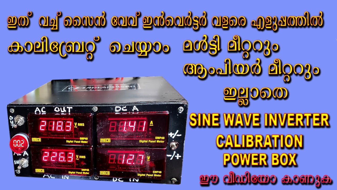 How to make sine wave inverter calibration power box I No multi meter I NO dc ampere meter I ...