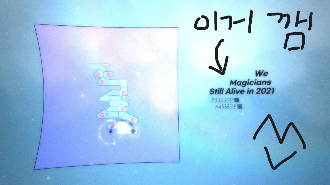 날먹21 | We Magicians Still Alive in 2021[Map by PELEX] - YouTube