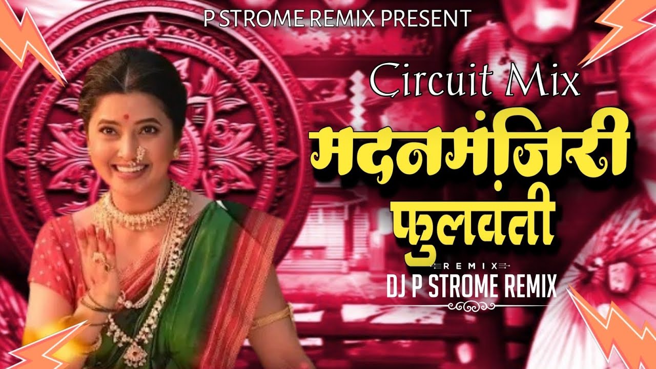 Madanmanjiri Phulwanti || Circuit Mix || Dj P Strome Remix || Prajakta ...