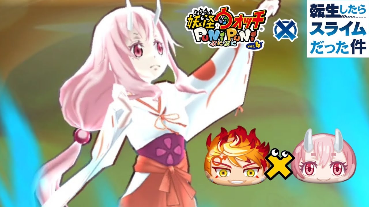¡Shuna en el reto de puntos! | Yo-kai Watch Puni Puni X Tensei Shitara ...