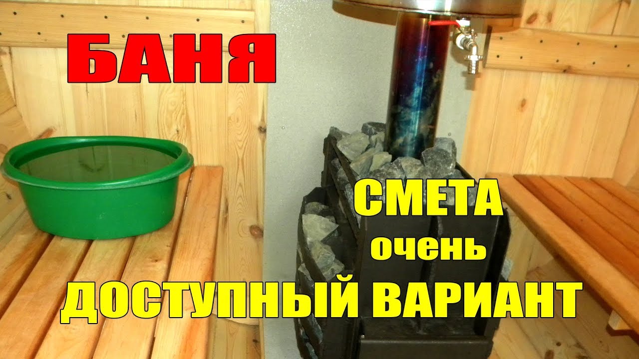 Испытайте полную релаксацию: баня в вашем саду своими руками (68 символов)