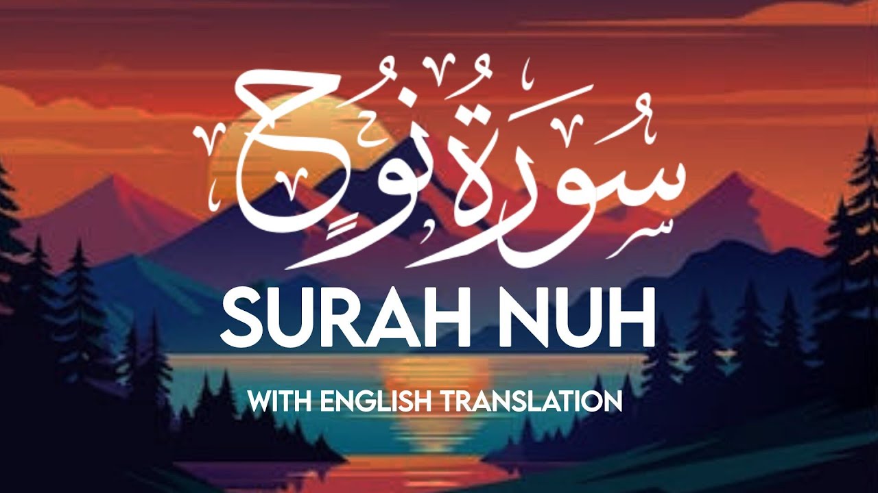 Surah Nuh - YouTube