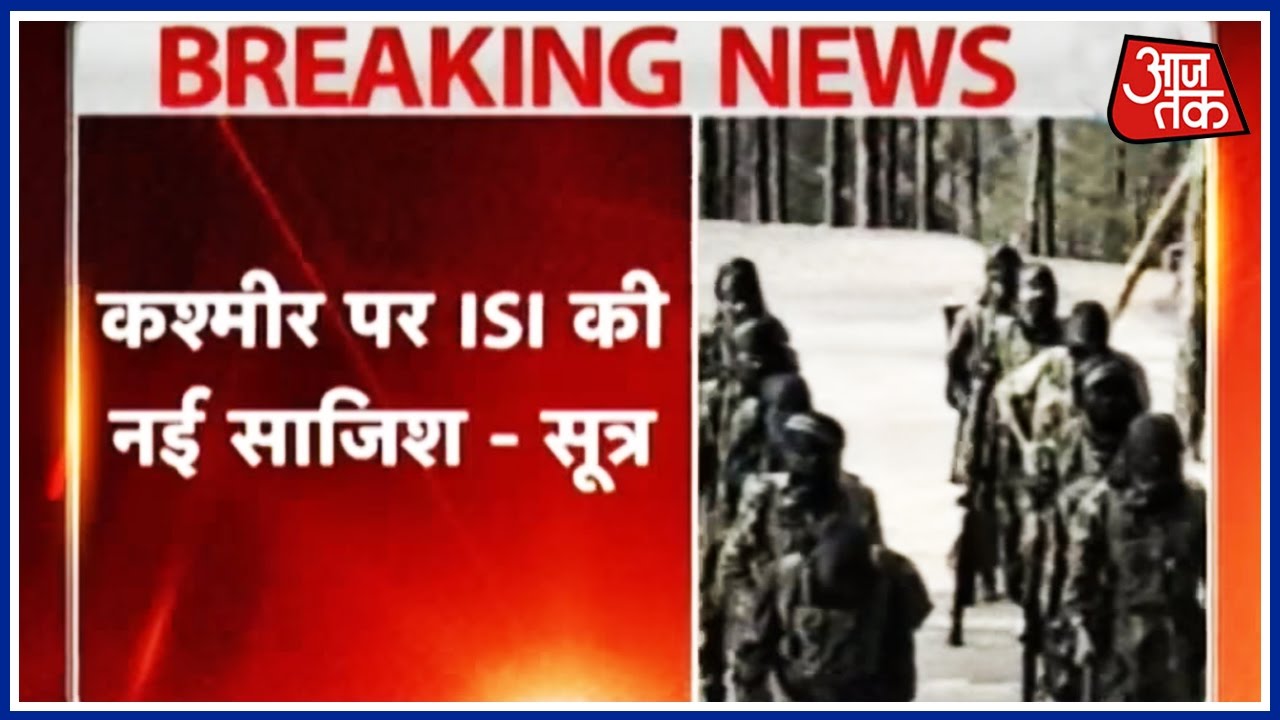 Pakistani Intelligence ISI Hatches Up Ploy To Create Mayhem In Kashmir ...
