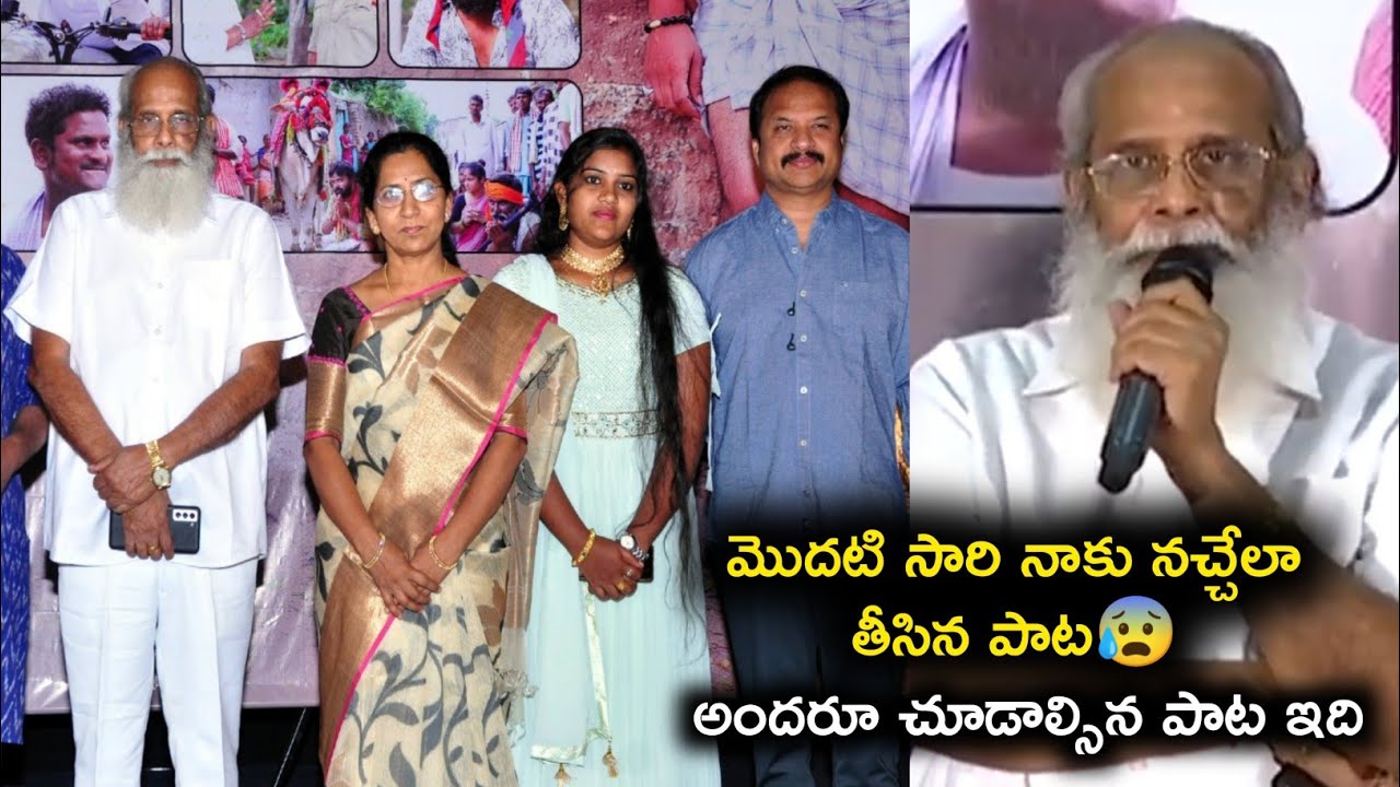 SS Rajamouli Father on Sarapanjaram Video Song | Vijayendra Prasad ...